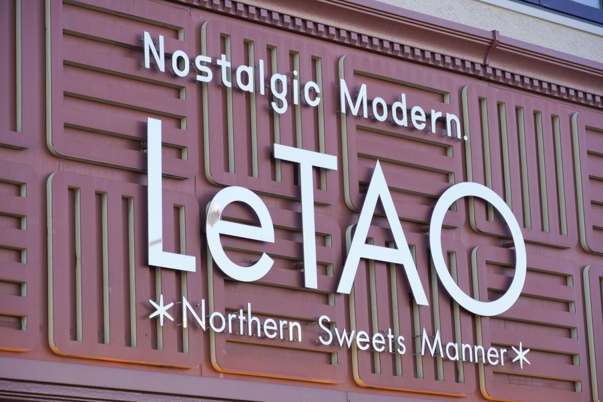 写真 | 【LeTAOなど人気スイーツを展開】寿スピリッツの株、1年前に買った人の株価リターンはどれくらい？ 【2025年3月12日】 | LIMO | くらしとお金の経済メディア