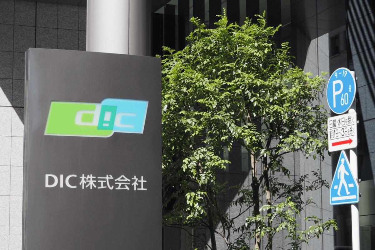 写真 | 【日経平均採用銘柄】DIC（4631）の株を1年前に買った人のトータル・リターンはいくらか【配当金・株価】（2023年11月24日終値ベース）株主優待も紹介 株式投資の企業別年間 ...