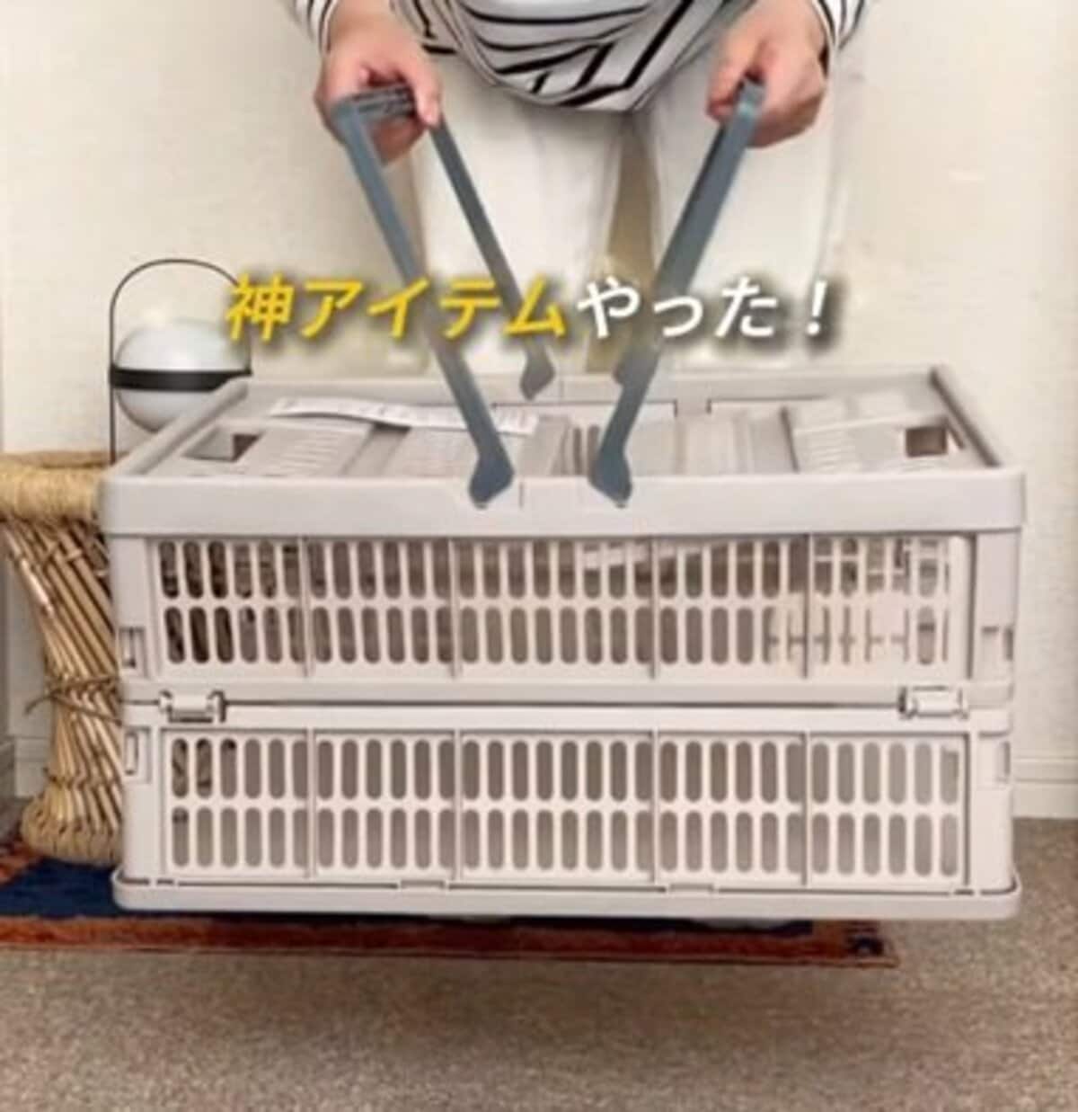 「そんな隠し要素が！？」スタンダードプロダクツの〈便利な折り畳みコンテナ〉→セリアのキャスターで〈移動式ワゴン〉にグレードアップ！ 土地所有者 ...