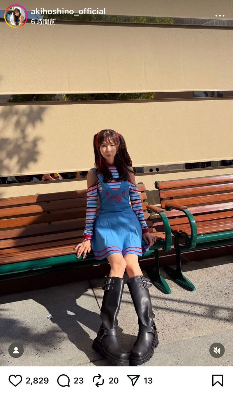 48歳 ほしのあき 13歳年下夫＆長女とUSJ仮装ショット披露！「少女にしか見えん」「幸せ家族」と話題に 1か月あたりのファッション＆美容費用も紹介 | 3ページ目 | LIMO | くらしと ...