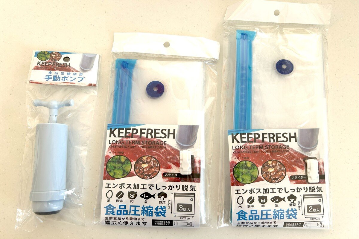 【キャンドゥ】110円〈食品圧縮袋〉正月に向けて大量買いしたお米の保存に最適だった！ 実際にお米を入れて圧縮してみた | 2ページ目 | LIMO | くらしとお金の経済メディア