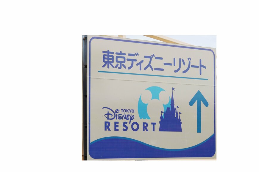 オリエンタルランド1Q、営業利益127％増。株価動向とチケット価格変更もチェック 主な増収増益要因は入園者数の増加。全セグメントで営業利益100％超の増益 | LIMO | くらしとお金の経済メディア