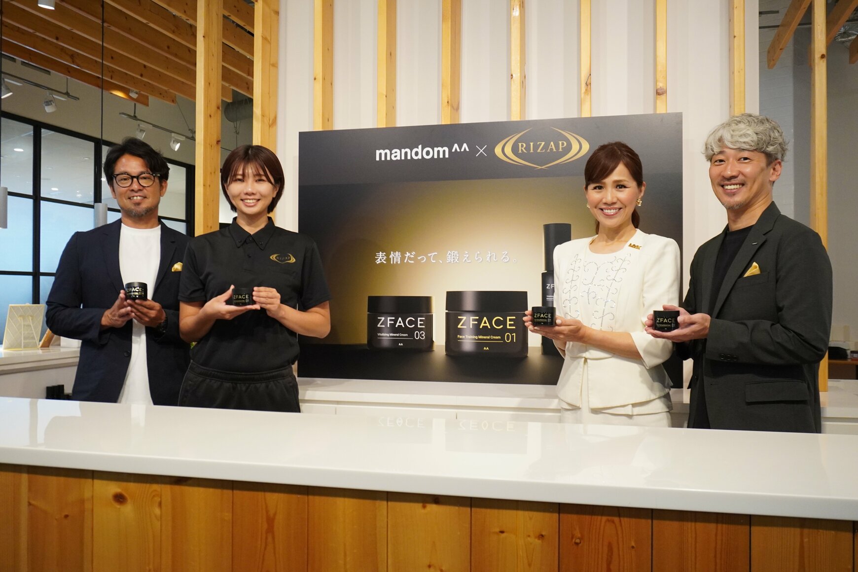 RIZAPとマンダムがなぜコラボ？アッパーミドル男性向けのスキンケアで新提案 | LIMO | くらしとお金の経済メディア
