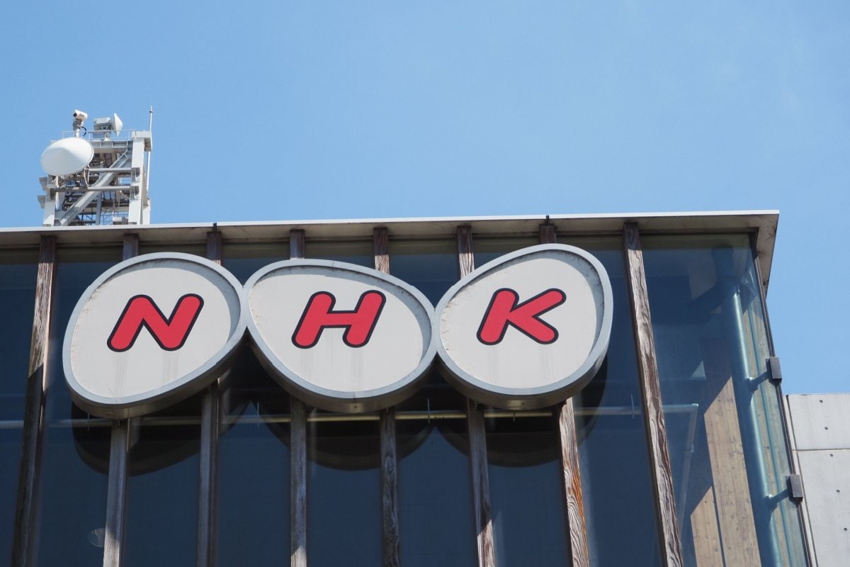 【NHK受信料】未契約世帯へ割増金を求めて提訴へ。支払い義務があるのはどんな世帯か | LIMO | くらしとお金の経済メディア