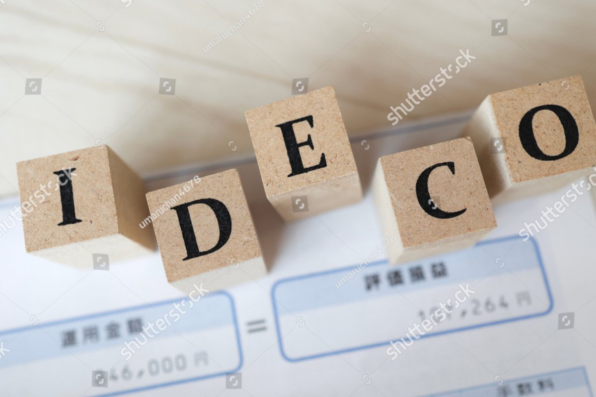 iDeCoは会社員にこそオススメ！メリットや節税シミュレーションを紹介！ | LIMO | くらしとお金の経済メディア