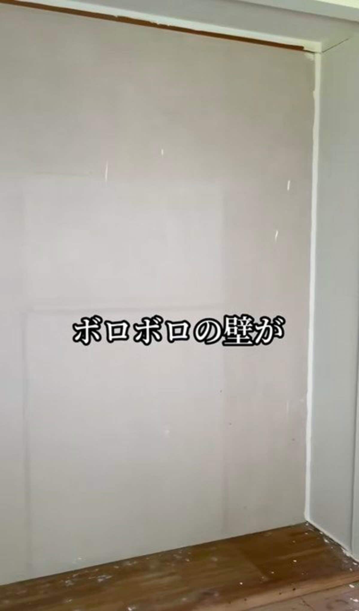 洗練されてる！築32年空き家の「古くなった和室の壁」→DIYであっという間に……「板張りのおしゃれな壁」に大変身！ シックなグレー＆木の質感がイイ！ | 2ページ目 | LIMO | くらしと ...