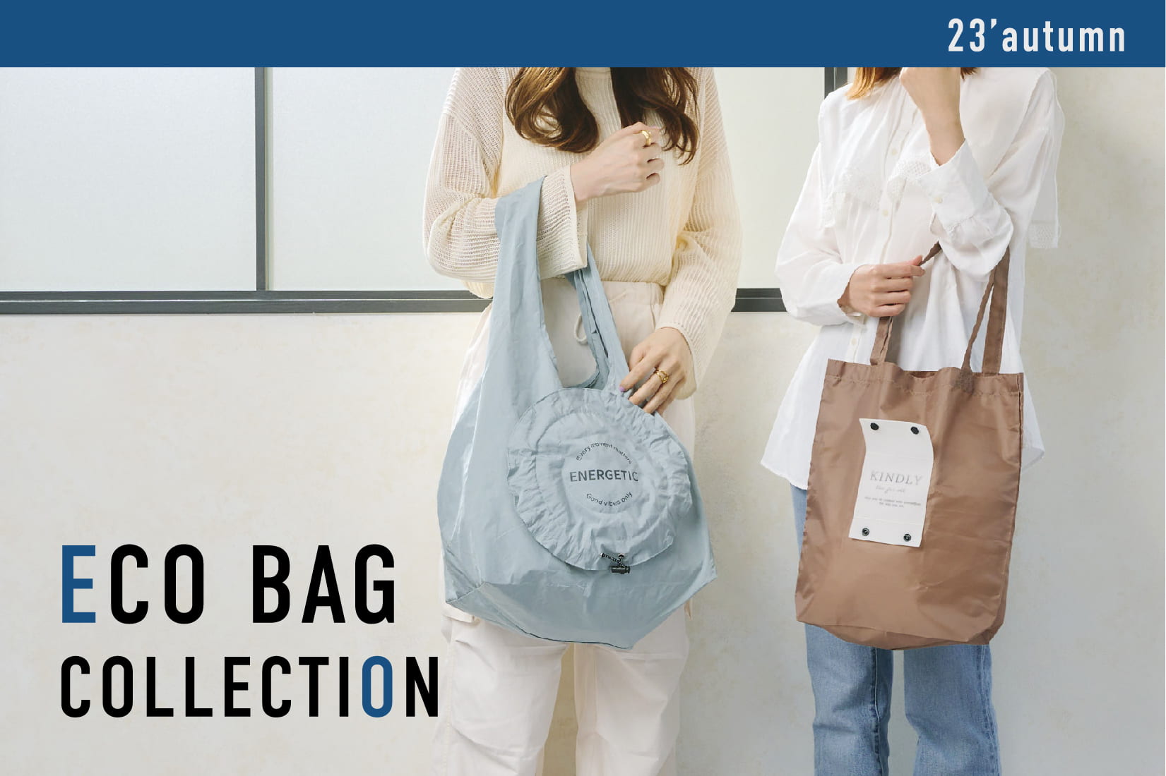 写真 | 3COINS「新作エコバッグ」おしゃれな3選。たっぷり入って小さく収納 | LIMO | くらしとお金の経済メディア