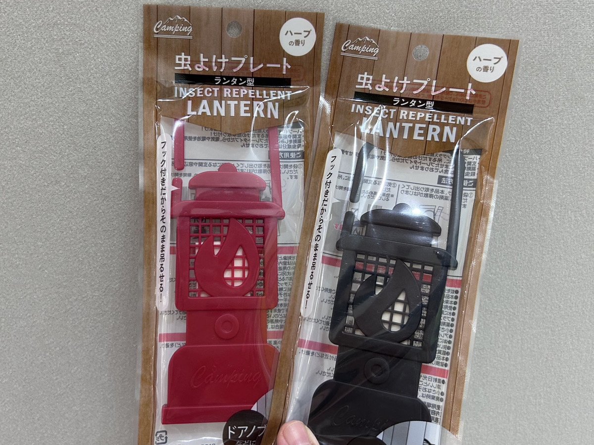写真 | 秋の蚊も要注意！【セリアの虫よけプレート】110円でどこでも吊るせてオシャレ 実際に使ってみた様子や感想をまとめました！ | LIMO | くらしとお金の経済メディア